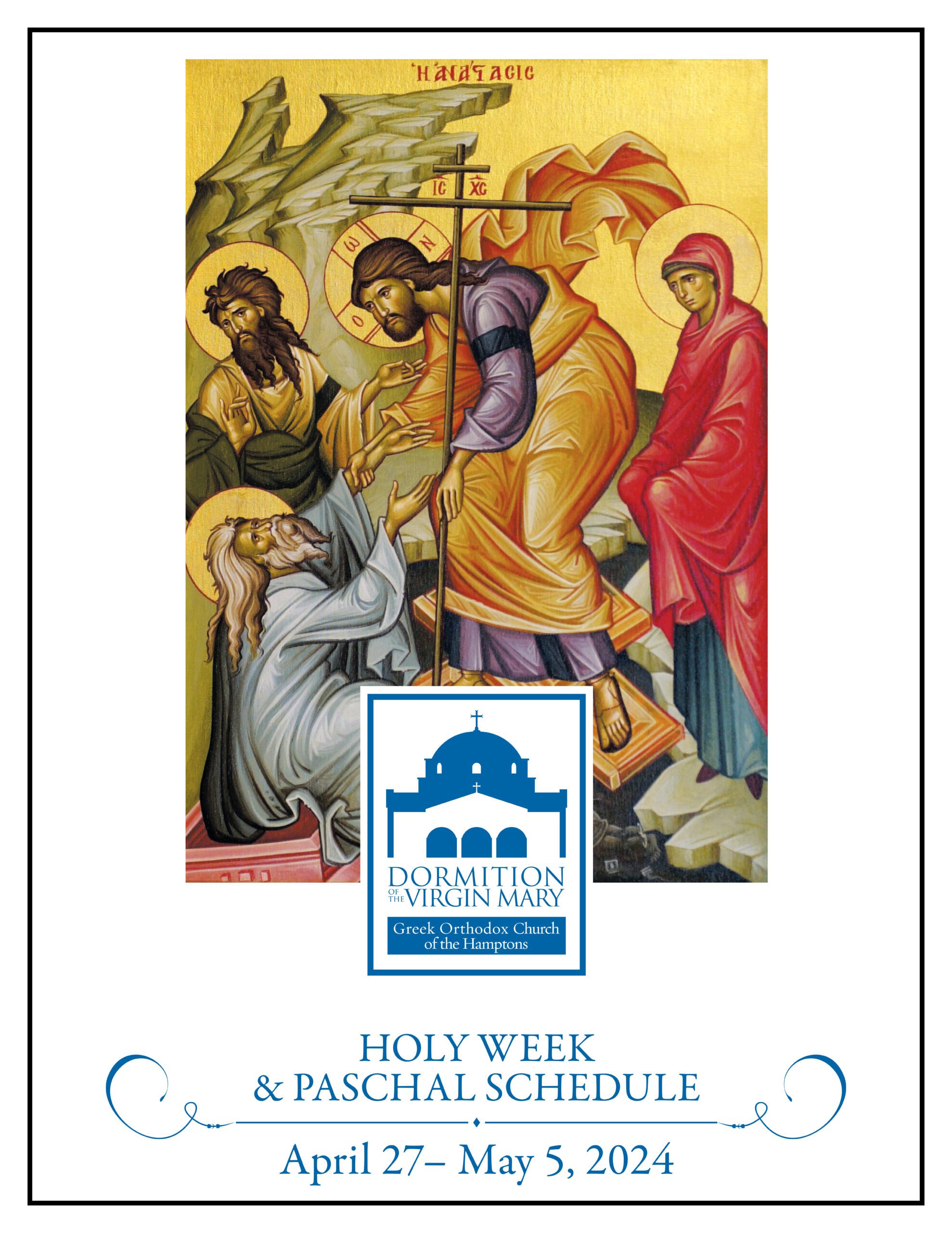 Holy Week 2024 - Dormition of the Virgin Mary Cathedral