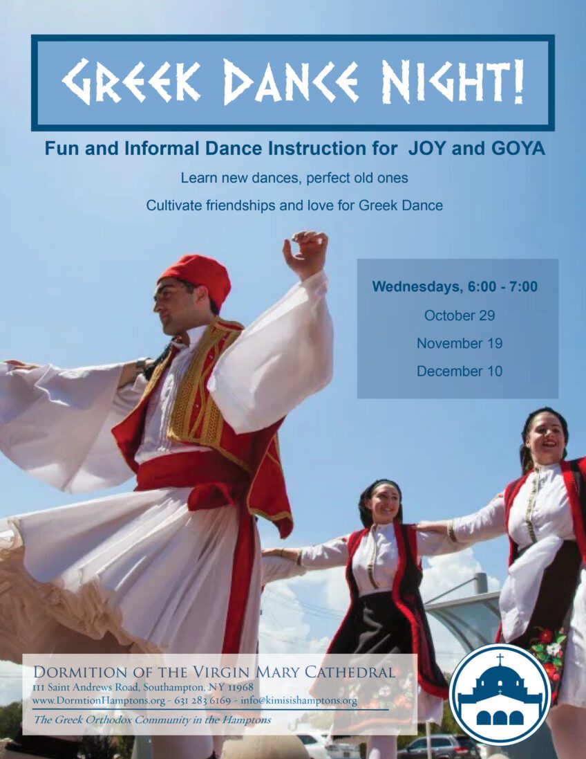 2025 Youth Greek Dance Night! - Dormition of the Virgin Mary Cathedral